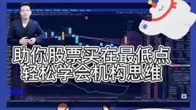 没有浪费多余的时间就能让不少散户震惊不已,通达信技术指标起底