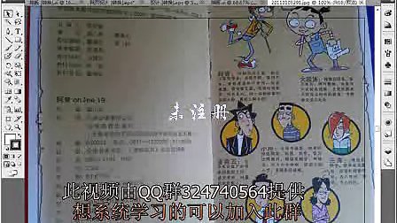AI教程AI实例教程AI插画AI包装制作AI网页制作AI界面AI排版AI海报AI...