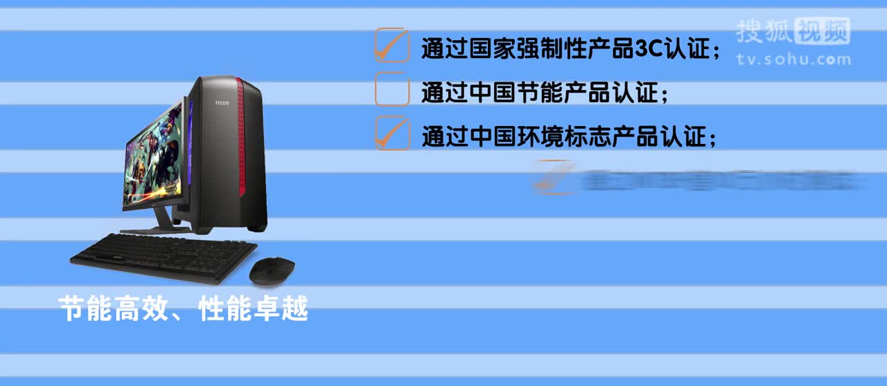 七喜电脑产品介绍