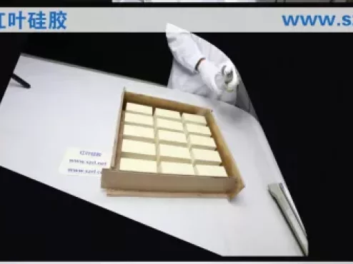 糖果硅胶模具制作教程
