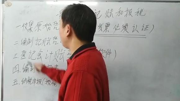 一般纳税人企业会计的工作内容是什么?网友听后:太简单了。