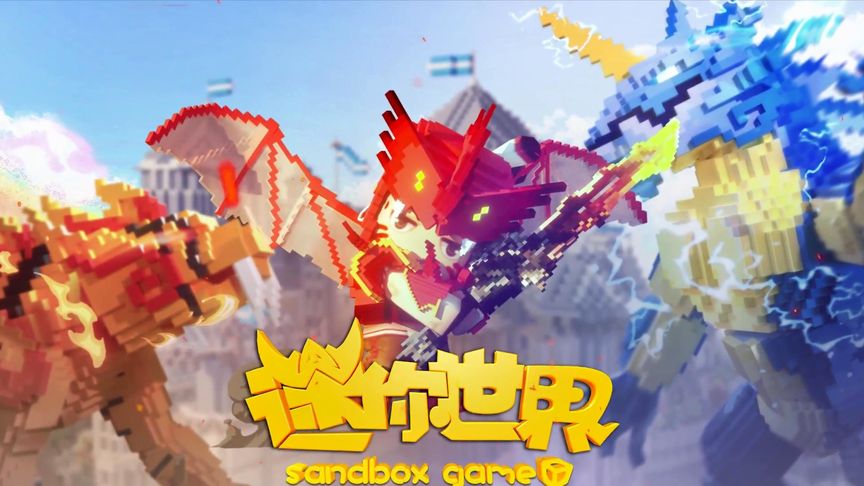 迷你世界8月新版本:资源工坊/地图玩法全新升级!