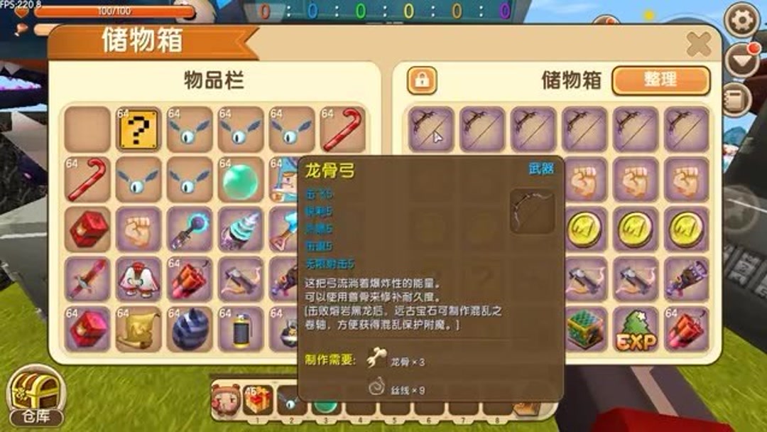 迷你世界:空岛生存,房主有神器,半仙刚进地图就已经天下无敌