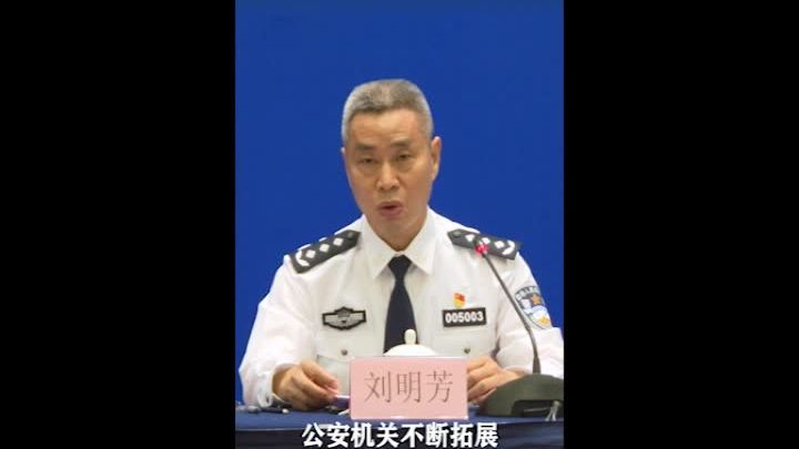 公安部:创新政务服务模式 让老年人办事从不容易到更容易