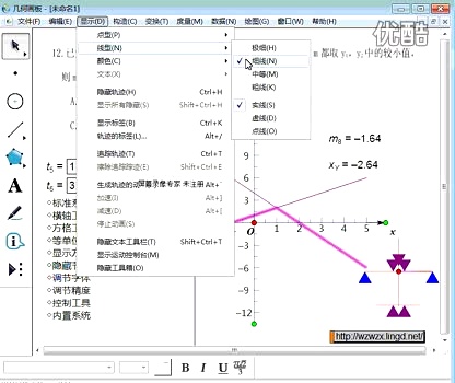 几何画板探究函数最值问题