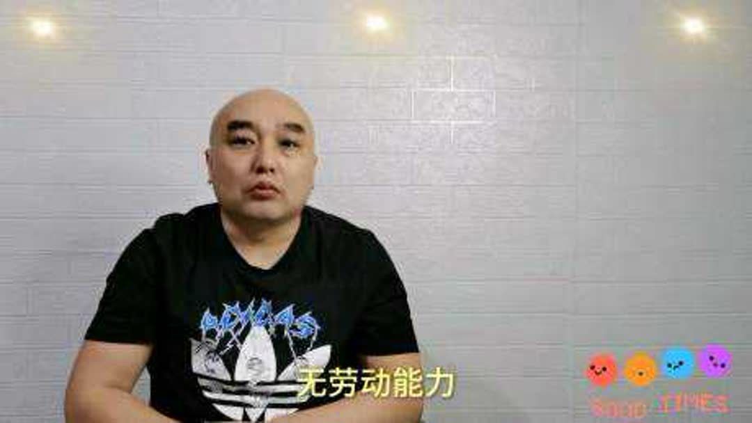 感谢国家让我们重度残疾人能享受五保户的待遇