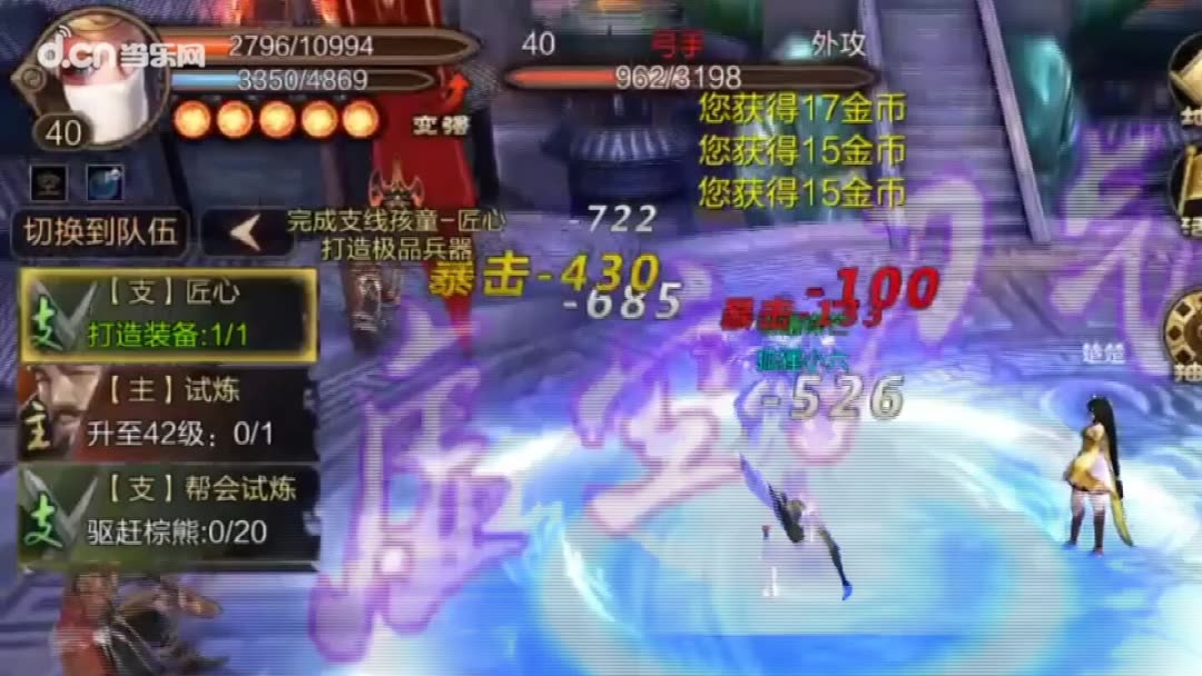 当乐试玩视频:《风云》那一年的风云雄霸天下