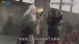 热门短片 初中数学 相似三角形 平行定理 例题