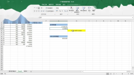 第六课: 03 数组函数.mp4