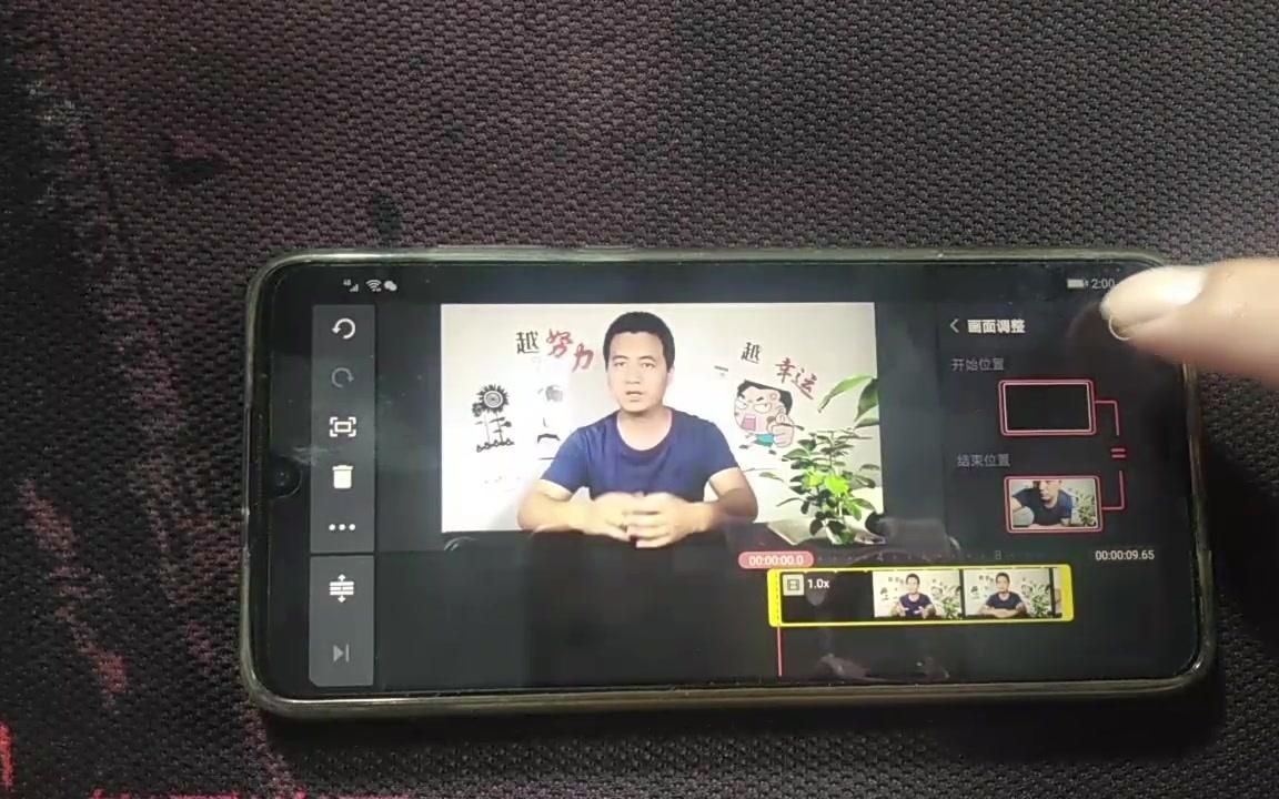 用手机剪辑软件,去除视频水印黑边,演示一遍,看完学会!