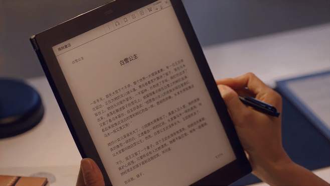 带你认识科大讯飞智能办公本