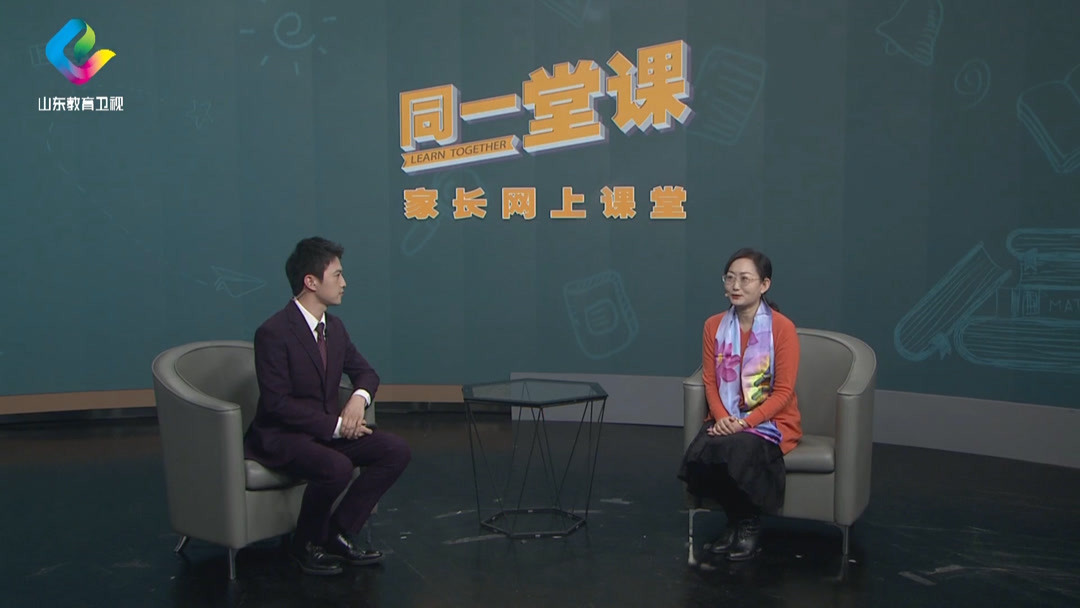 【同一堂课】开学了,父母要做哪些准备工作?