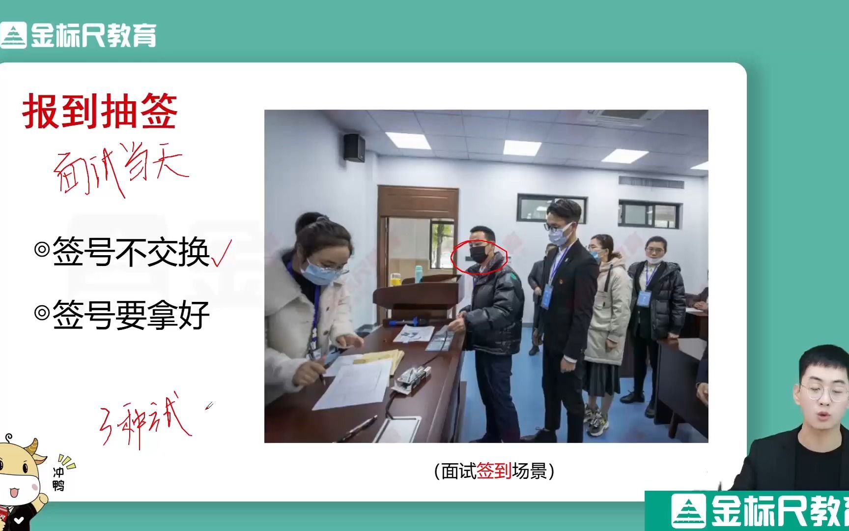 成都三季度事业单位面试·综合岗考情深度分析