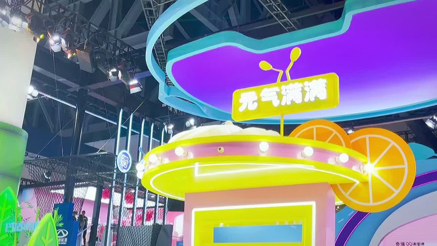 #奇瑞qq冰淇淋 电动小车亮相成都车展快乐 MINI SUV#撸车日常