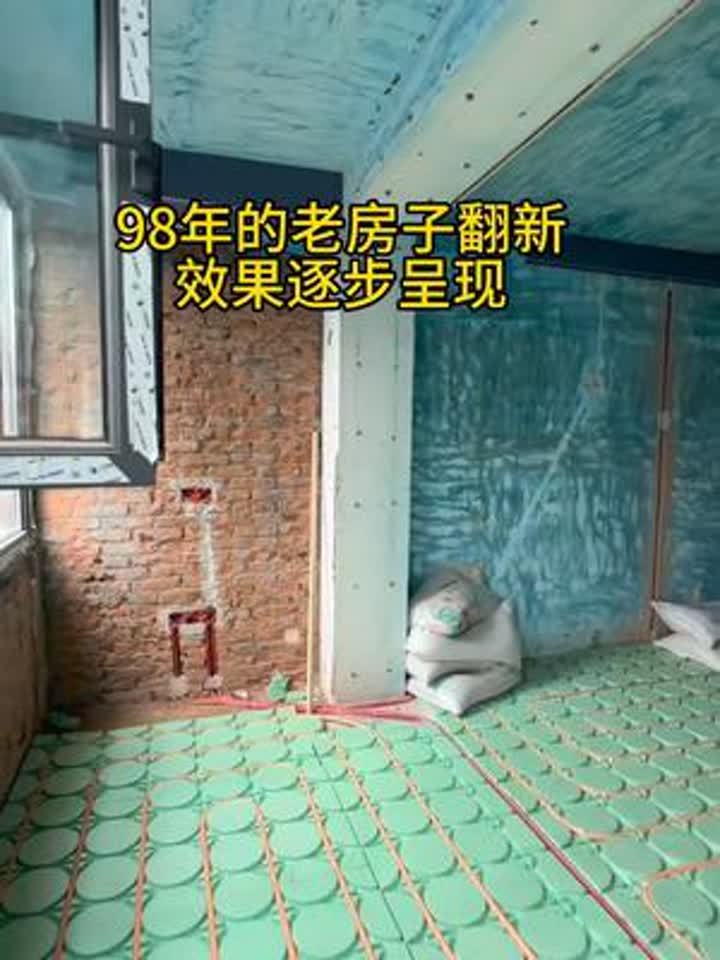 #旧房改造翻新 #记录装修过程