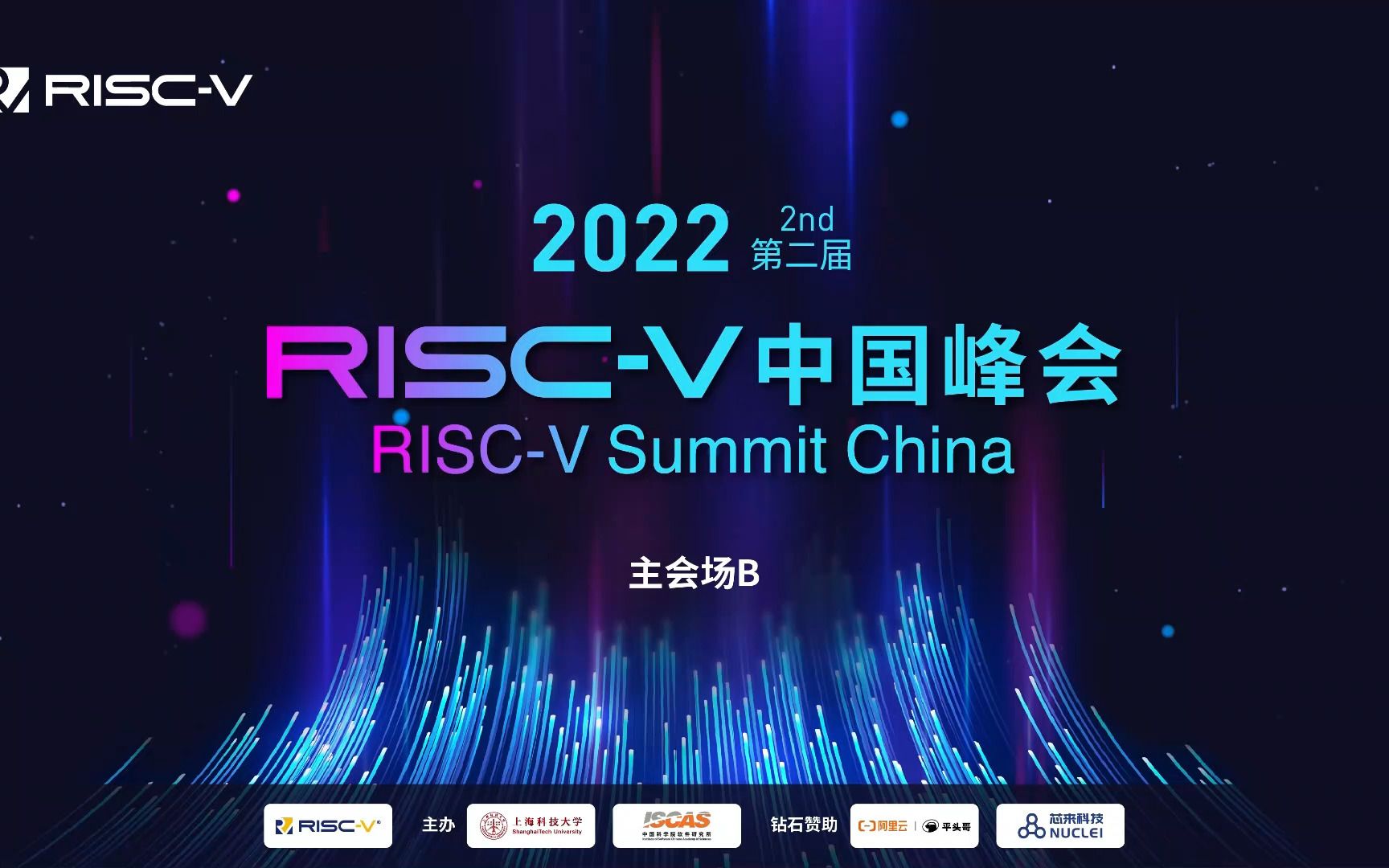 B4-04 - 辜善群 - 操作IOPMP时的原子性问题 - RVSC2022