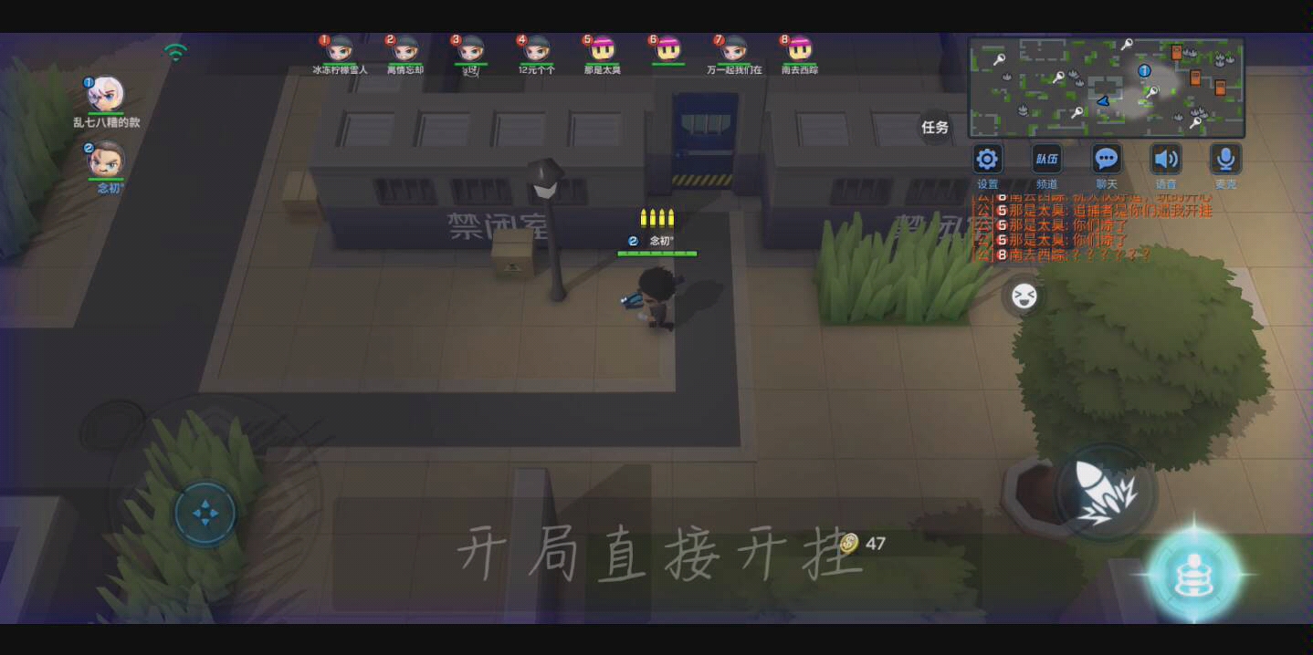 (逃跑吧!少年)外挂横行?直接明着开