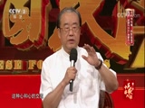 [民歌嘉宾]田青老师讲解北朝民歌《敕勒歌》