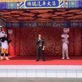 老韩带你看大众 