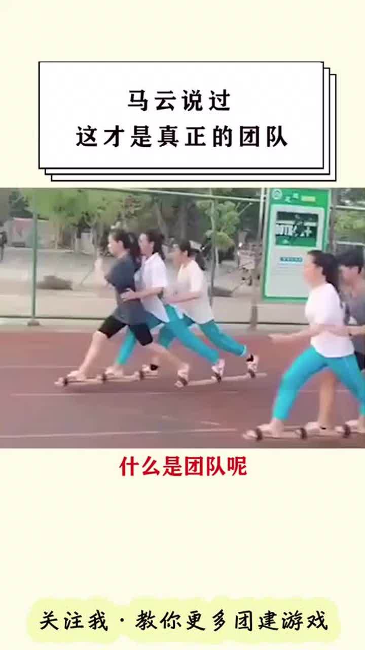 团队战胜疫情行动武汉加油管理这才是真正的团队武汉加油