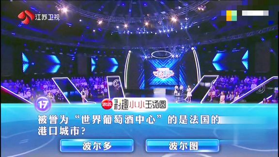 《一站到底》精彩对决,蜜蜂通常用什么方式来传递信息