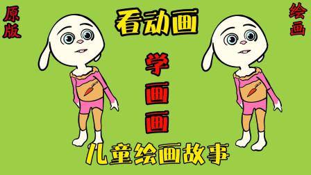 看动画学画画:不是跑得快,是地太滑啦!