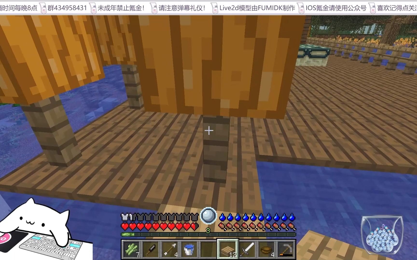 RLCraft 卡卡2022.7.29直播录像