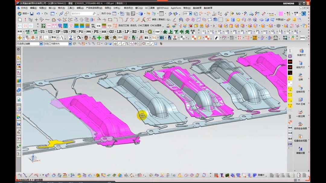 五金冲压模具设计连续工序分析第一讲