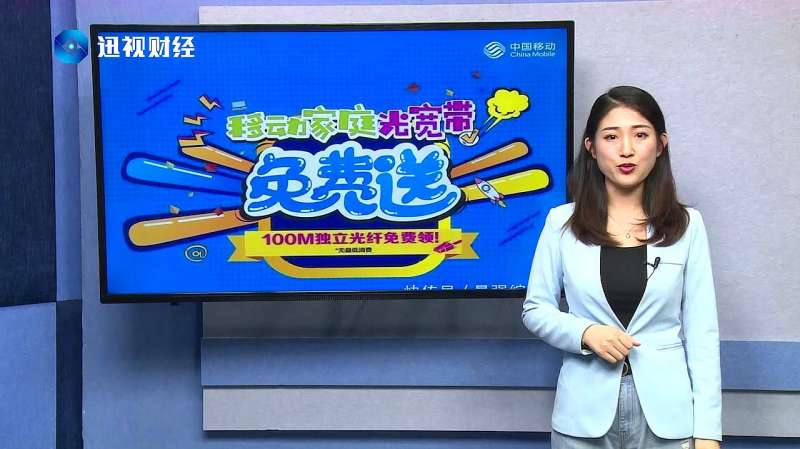 中国移动“宽带免费送”路上一骑绝尘,中国上网免费时代已来临!