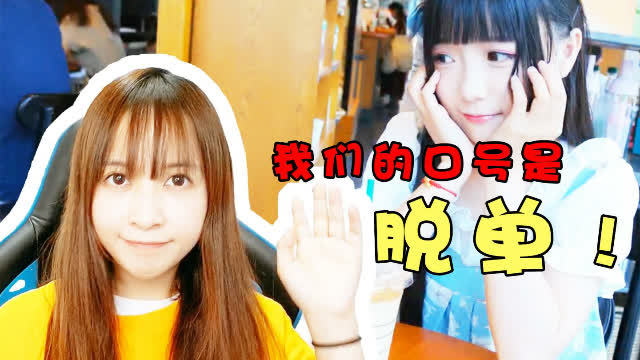 板娘小薇:挑战恋爱模拟器最难关卡