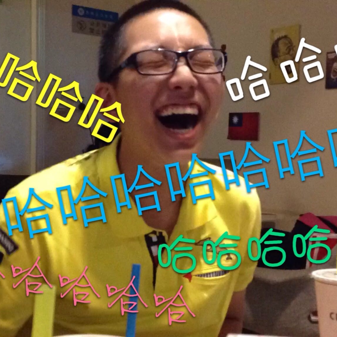 爱疯的阿斌 