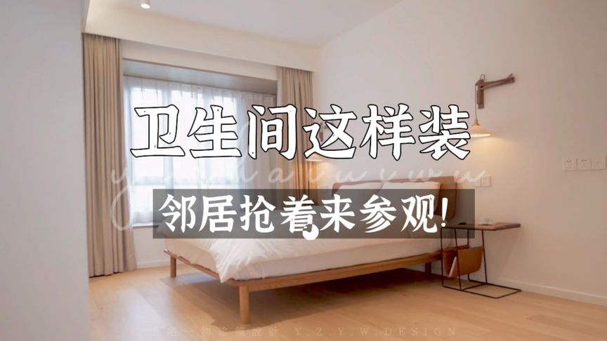 极简风格卧室装修,原木色调让空间极具魅力!