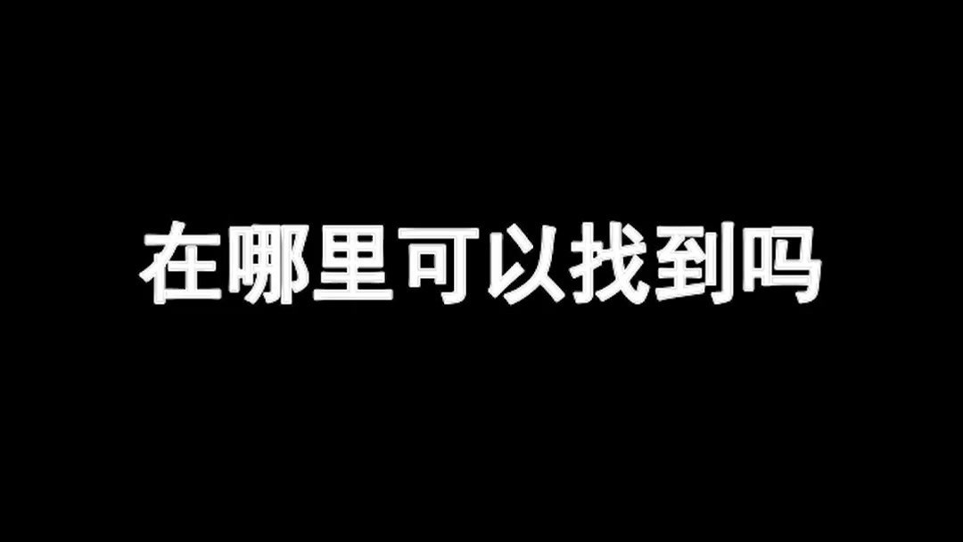 u校园上老师发布的测试答案在哪里可以查网课答案?