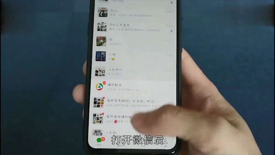 微信这个功能会自动下载照片视频,赶快关闭掉,拯救你的手机内存