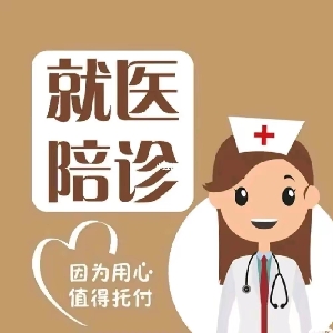 医护威客只做中间平台 