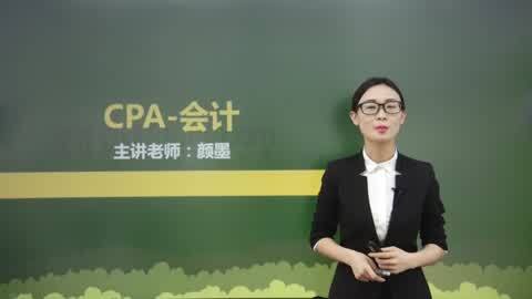 会计-2017注册会计师考试【持续更新】