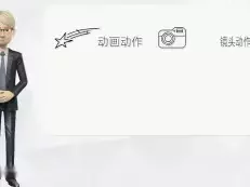 【手绘动画制作软件】简单操作的自媒体短视频制作神器,用过都说好