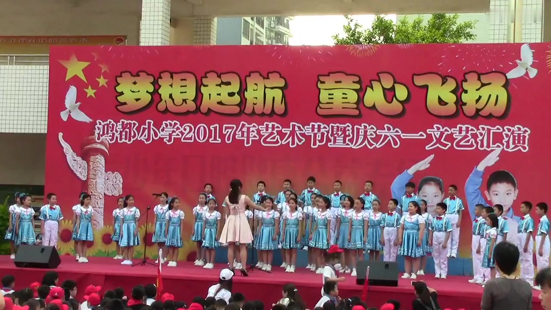 让我们荡起双桨-鸿都小学合唱团