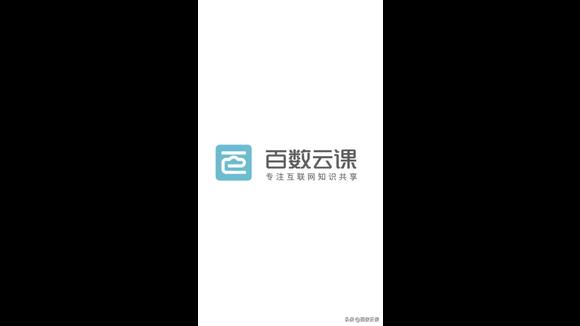 iOS开发精讲,145讲