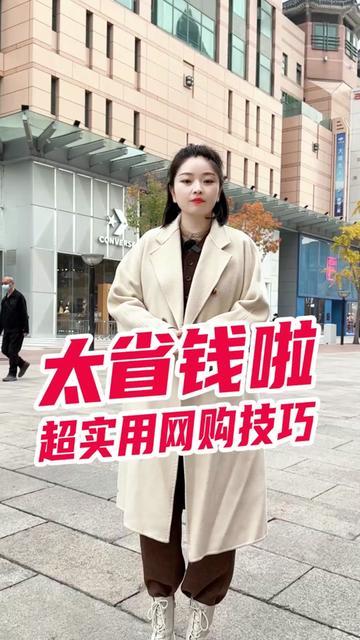 还在看销量和排名教你一年省下台苹果14!省钱技巧...