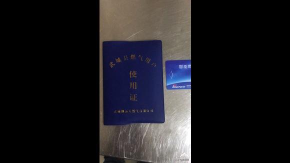 买回天然气卡,你会自己给智能天然气表充值吗?