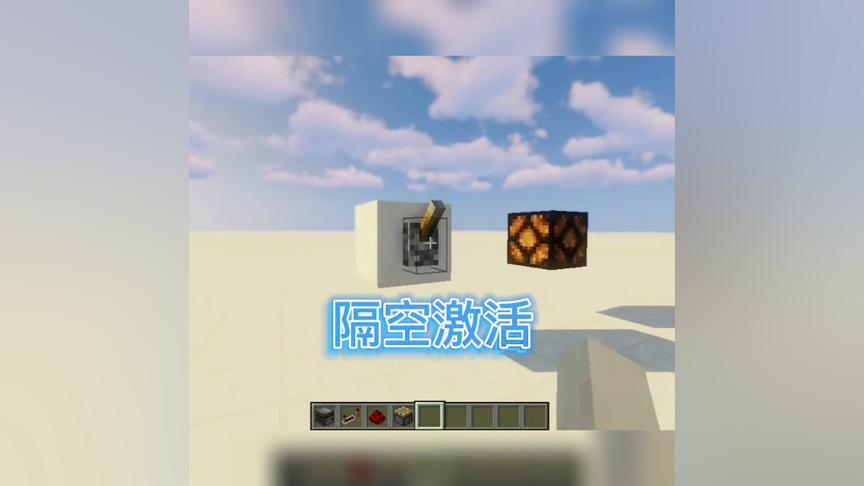 #我的世界 #mc #红石 看玩这期视频,你也可以成为一名红石大师!