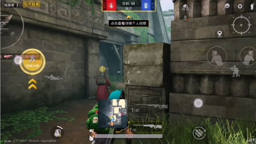 甩狙跟瞬狙有什么区别呢