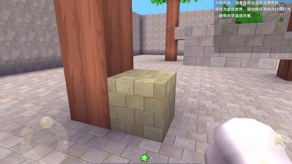 希望迷你世界玩家把我的世界玩家不要吵架了