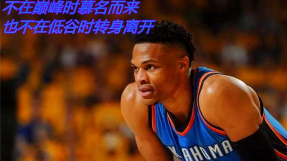 威少威斯布鲁克MVP赛季集锦