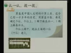 生活中的大数(拨一拨)
