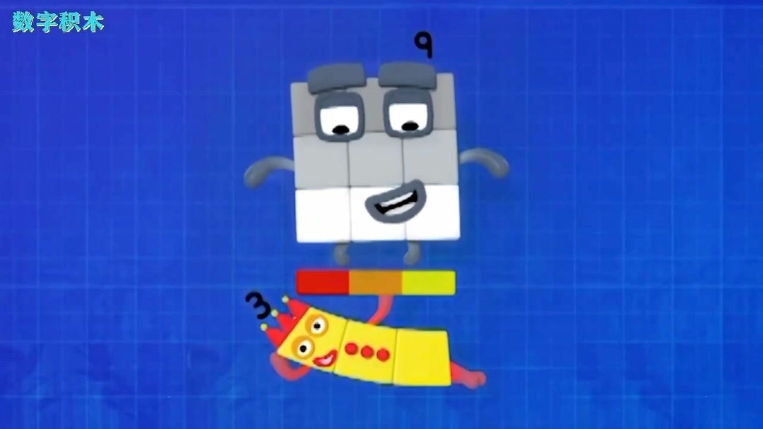 数字积木 动画游戏:科技网格空间 异次元来袭 数字挺身而战!