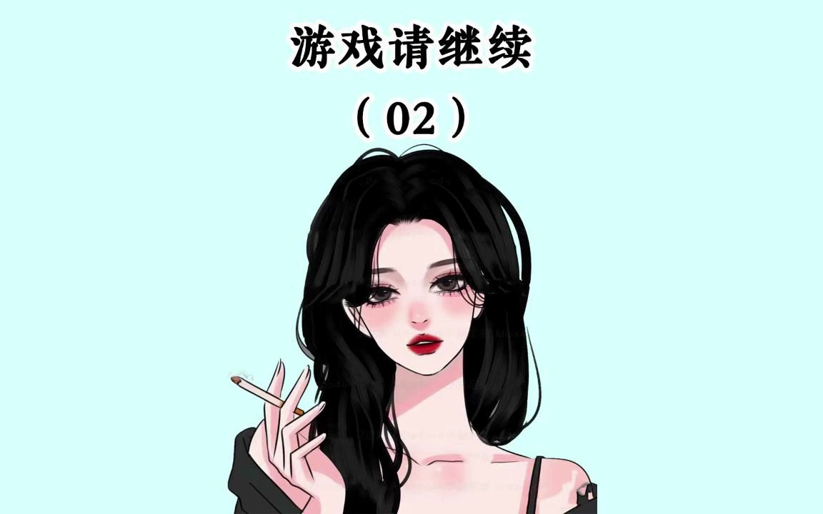 番茄畅听小说推荐《游戏请继续》全班被一个陌生人拉进了微信群,在...