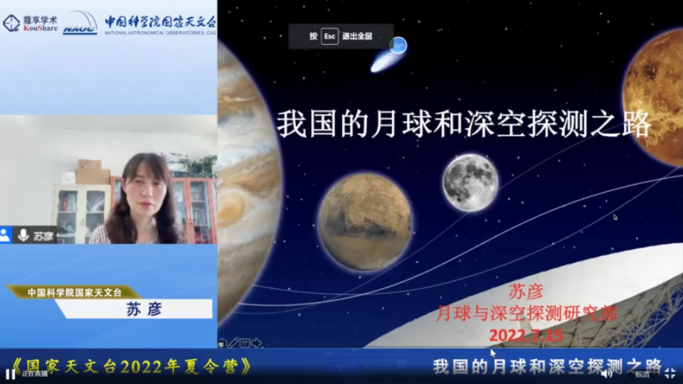 20220715_生产实习9上