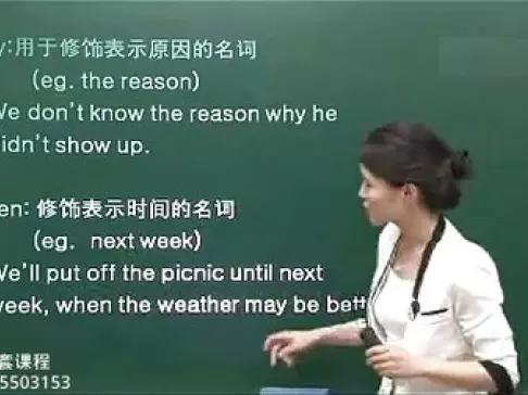 英语语法入门 宾语从句的用法-教育
